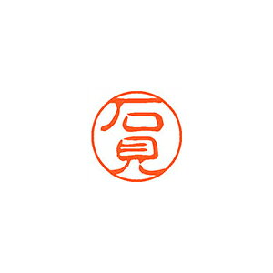 ※取寄せ品となる為メーカーに在庫があれば2週間程度でお届けいたします。メーカー欠品の場合はお待ちいただく場合もございます。※取寄せ品につき、お客様都合によるご注文後のキャンセルおよび返品はお受けできません。※画像は実物と異なります。印影イメ...