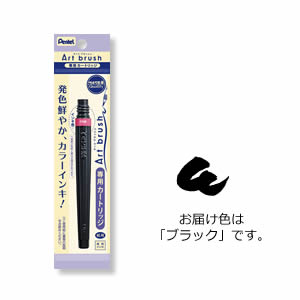 ●入数：1本●インク色：ブラック●本体サイズ(mm)：13×13×123●インク種類：水性染料●長：123mm●適合商品：アートブラッシュXGFL( カラーブラッシュGFL- (色番号)のカートリッジにもご使用いただけます。)●材質：再生P...
