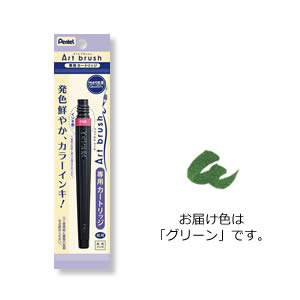 ●入数：1本●インク色：グリーン●本体サイズ(mm)：13×13×123●インク種類：水性染料●長：123mm●適合商品：アートブラッシュXGFL( カラーブラッシュGFL- (色番号)のカートリッジにもご使用いただけます。)●材質：再生P...