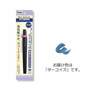 ●入数：1本●インク色：ターコイズ●本体サイズ(mm)：13×13×123●インク種類：水性染料●長：123mm●適合商品：アートブラッシュXGFL( カラーブラッシュGFL- (色番号)のカートリッジにもご使用いただけます。)●材質：再生...