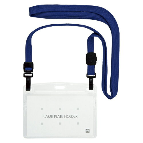●名札ケースがしっかり正面を向く、ダブルフック式の吊り下げ名札です。●従来の吊り下げ名札での問題「ケースの裏返り」の不満を解消する名札の新しい形です。●ケースは名刺サイズ。チャック式で水やホコリが入りません。●紐部分には安全パーツ＋長さ調整...