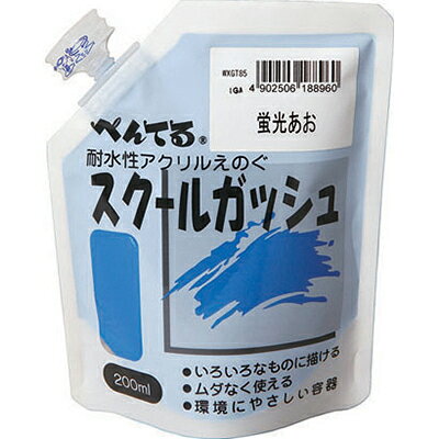 ※取寄せ品となる為メーカーに在庫があれば1週間程度でお届けいたします。メーカー欠品の場合はお待ちいただく場合もございます。※取寄せ品につき、お客様都合によるご注文後のキャンセルおよび返品はお受けできません。●いろいろな素材に着彩できるアクリ...
