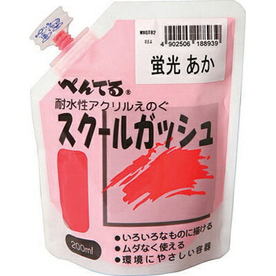 ※取寄せ品となる為メーカーに在庫があれば1週間程度でお届けいたします。メーカー欠品の場合はお待ちいただく場合もございます。※取寄せ品につき、お客様都合によるご注文後のキャンセルおよび返品はお受けできません。●いろいろな素材に着彩できるアクリ...