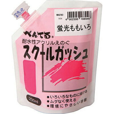 ※取寄せ品となる為メーカーに在庫があれば1週間程度でお届けいたします。メーカー欠品の場合はお待ちいただく場合もございます。※取寄せ品につき、お客様都合によるご注文後のキャンセルおよび返品はお受けできません。●いろいろな素材に着彩できるアクリ...