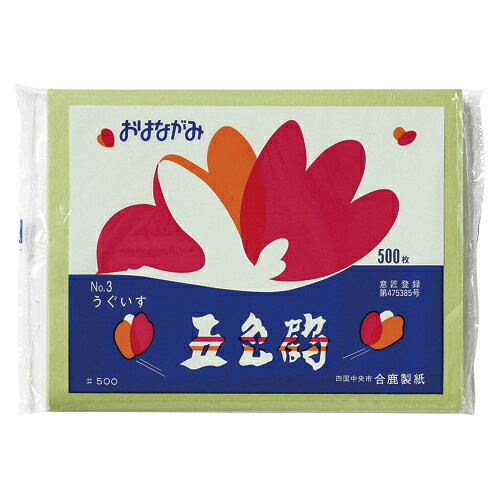 ●イベントなどの飾りつけに。500枚入りのお花紙。●色を組み合わせることで、お花以外にさまざまなシーンで使える飾りつけアイテムに。●入数：500枚●本体サイズ(mm)：縦192×横248●材質：京花紙●JANコード：497316600552...