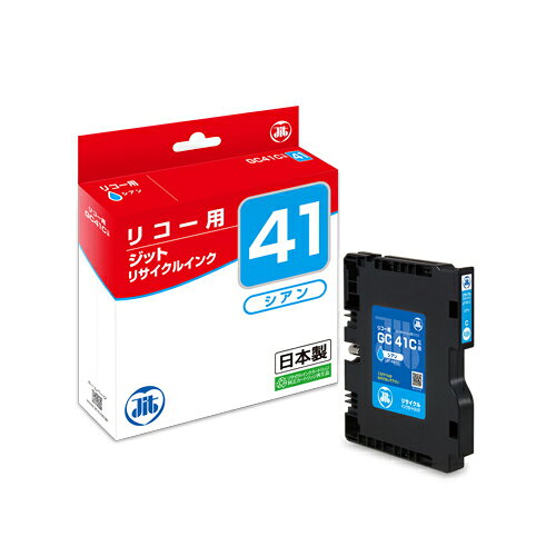 ※取寄せ品となる為メーカーに在庫があれば1週間程度でお届けいたします。メーカー欠品の場合はお待ちいただく場合もございます。※取寄せ品につき、お客様都合によるご注文後のキャンセルおよび返品はお受けできません。●純正使用済みカートリッジを使用し...