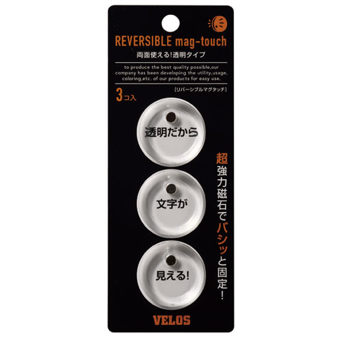 ●現状掲載商品の差し替え●入数：3個●外寸：径30×厚5mm●材質：アクリル樹脂、ネオジウム磁石●JANコード：4976512000776※商品コード：27469