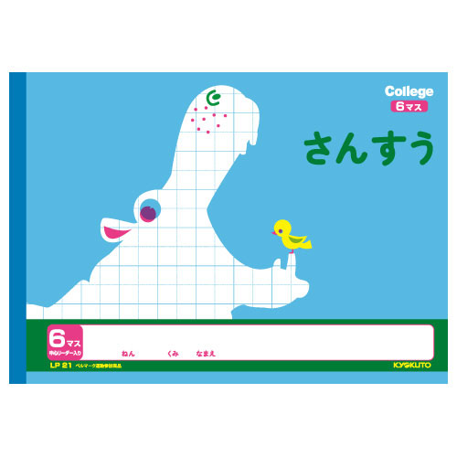 ●入数：1個●JANコード：4901470096110※商品コード：124-00536