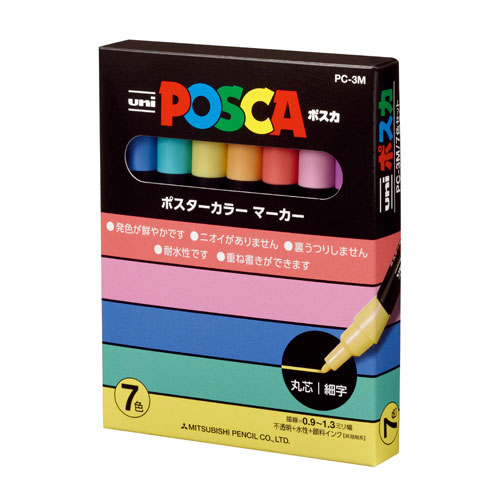 ※商品のご注文は、おひとり様2個までと制限させていただいております。ご了承ください。●入数：1セット●インク色：パステルイエロー・パステルオレンジ・パステルグリーン・パステルパープル・スカイブルー・ライトピンク・コーラルピンク●JANコード...