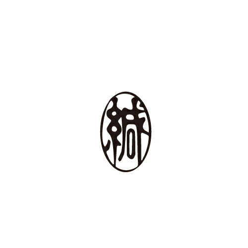 ※取寄せ品となる為メーカーに在庫があれば2週間程度でお届けいたします。メーカー欠品の場合はお待ちいただく場合もございます。※取寄せ品につき、お客様都合によるご注文後のキャンセルおよび返品はお受けできません。●オフィスやご家庭の通信物・文書に...