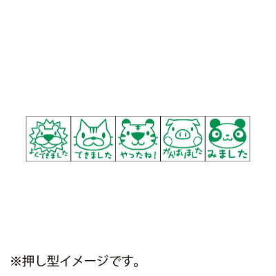 ※取寄せ品となる為メーカーに在庫があれば2週間程度でお届けいたします。メーカー欠品の場合はお待ちいただく場合もございます。※取寄せ品につき、お客様都合によるご注文後のキャンセルおよび返品はお受けできません。●かわいい絵柄がたくさん詰まったゴ...