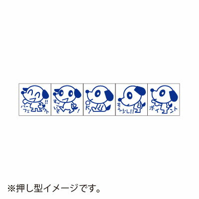 ※取寄せ品となる為メーカーに在庫があれば2週間程度でお届けいたします。メーカー欠品の場合はお待ちいただく場合もございます。※取寄せ品につき、お客様都合によるご注文後のキャンセルおよび返品はお受けできません。●かわいい絵柄がたくさん詰まったゴ...