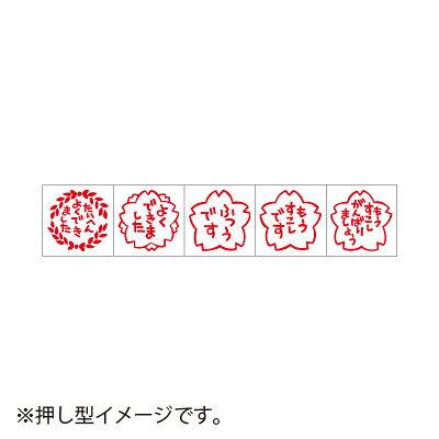 ※取寄せ品となる為メーカーに在庫があれば2週間程度でお届けいたします。メーカー欠品の場合はお待ちいただく場合もございます。※取寄せ品につき、お客様都合によるご注文後のキャンセルおよび返品はお受けできません。●かわいい絵柄がたくさん詰まったゴ...