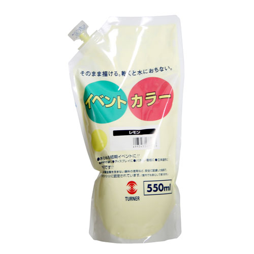 ※取寄せ品となる為メーカーに在庫があれば2週間程度でお届けいたします。メーカー欠品の場合はお待ちいただく場合もございます。※取寄せ品につき、お客様都合によるご注文後のキャンセルおよび返品はお受けできません。●水で溶かずにそのまま描けます。●...