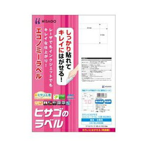 ●しっかり貼れてキレイにはがせる再剥離タイプのエコノミーラベル。キレイにはがせるので、再利用したいものや一時的に貼りたいものに便利●入数：100枚●用紙サイズ：A4(210×297mm)●ラベルサイズ：86.4×50.8mm●厚さ：0.19...