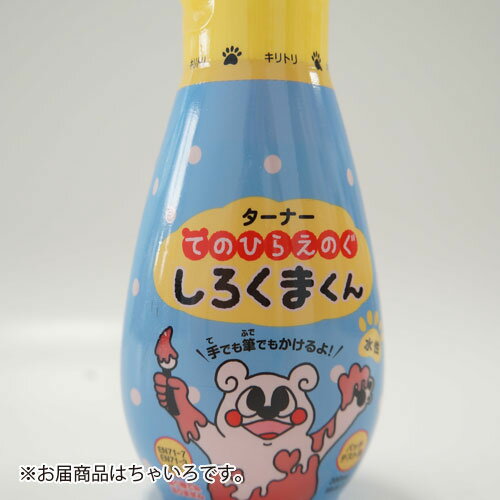 ※取寄せ品となる為メーカーに在庫があれば2週間程度でお届けいたします。メーカー欠品の場合はお待ちいただく場合もございます。※取寄せ品につき、お客様都合によるご注文後のキャンセルおよび返品はお受けできません。●手や指で触って遊べる体験学習向け...