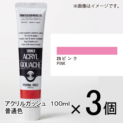※取寄せ品となる為メーカーに在庫があれば1週間程度でお届けいたします。メーカー欠品の場合はお待ちいただく場合もございます。※取寄せ品につき、お客様都合によるご注文後のキャンセルおよび返品はお受けできません。●モチーフもテクニックも自由自在。...