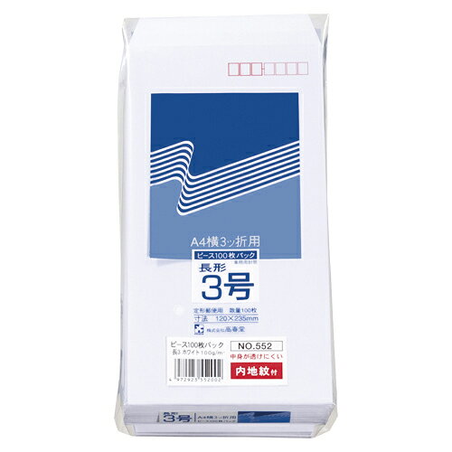 ●入数：100枚●インク色：青●本体サイズ(mm)：120×260●本体重量(g)：6●パッケージサイズ(mm)：120×260×50●パッケージ重量(g)：640●JANコード：4972923552002※商品コード：24071（1）高春...