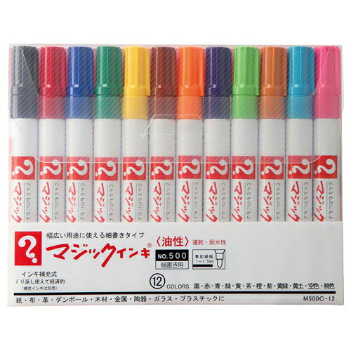 ※プラケース入り●宛名書きから、ポスター作成まで。●書き味多彩な油性の定番。●定番カラーをセットで。●入数：1セット●インク色：黒、赤、青、緑、黄、茶、橙、紫、空、桃、黄緑、黄土●プラケース入り●JANコード：4902071512122※商...