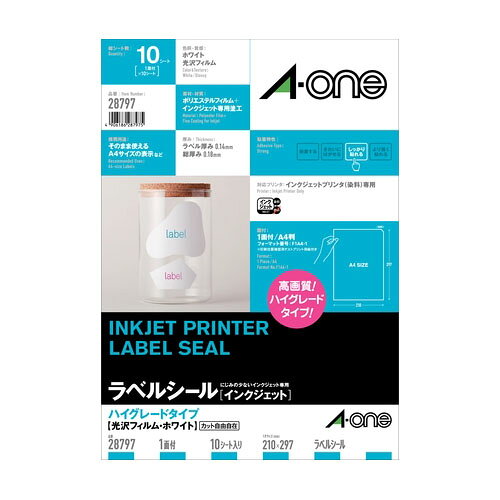 ●入数：10枚●パッケージサイズ(mm)：H218×W3×D305 ●パッケージ重量(g)：189●JANコード：4906186287975※商品コード：018-00465