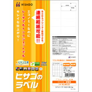 ●入数：100シート●パッケージサイズ(mm)：305×220×15 ●パッケージ重量(g)：800●JANコード：4902668574939※商品コード：051-00295（1）ヒサゴ　エコノミーラベル　10面　PD・SCM用（2）ヒサゴ...