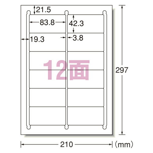 ●入数：20枚●規格：A4判12面●1片寸法：横83.8×縦42.3mm●紙種：上質紙，レーザー専用塗工●総紙厚：0.14mm●対応プリンタ：熱転写，モノクロレーザー，カラーレーザー，モノクロコピー，カラーコピー●JANコード：490618...