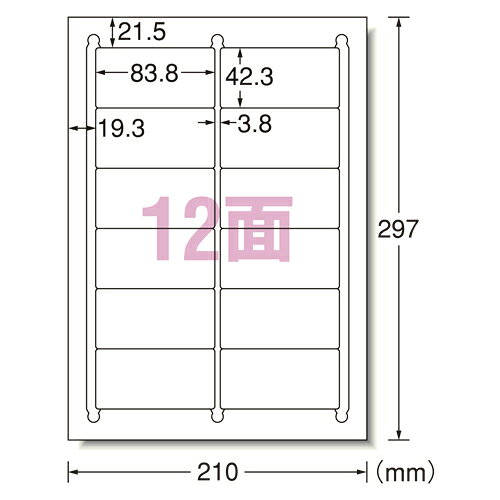 ●入数：100枚●規格：A4判12面●1片寸法：横83.8×縦42.3mm●紙種：上質紙，レーザー専用塗工●総紙厚：0.14mm●対応プリンタ：熱転写，モノクロレーザー，カラーレーザー，モノクロコピー，カラーコピー●JANコード：49061...