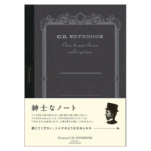 ●ペン先が流れるように書き心地なめらか。●上品なきらめきと箔押し加工が美しい、大人のためのノート。●入数：1冊●罫種類：無地●中紙枚数：96枚●外寸：横182×縦257mm●材質：中紙＝オリジナル筆記用紙A.Silky 865 Premiu...
