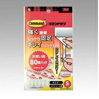 ●しっかり貼れる。●伸ばして剥がせる。●入数：80枚●耐荷重：約400g●規格：S●1片サイズ：横16×縦46mm●用途：プラスチック，木，金属用●JANコード：4519001453075※商品コード：26311