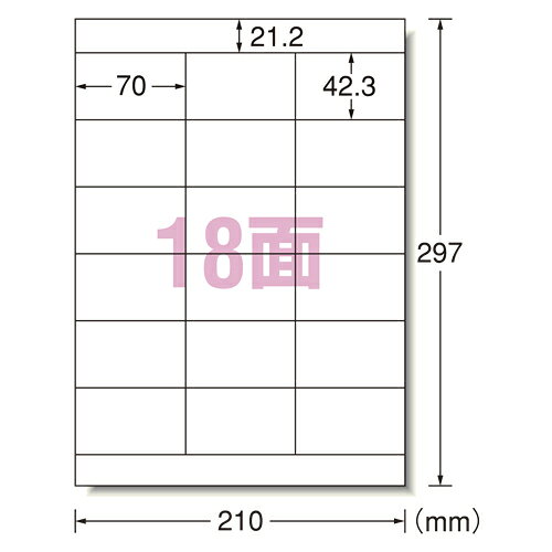 ●入数：500枚●規格：A4判18面●1片寸法：横70×縦42.3mm●紙種：上質紙，レーザー専用塗工●総紙厚：0.14mm●対応プリンタ：熱転写，モノクロレーザー，カラーレーザー，モノクロコピー，カラーコピー●JANコード：4906186...