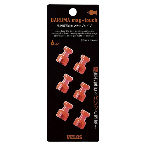 ●入数：6個●外寸：径11×高18mm●材質：アクリル樹脂、ネオジウム磁石●JANコード：4976512000752※商品コード：27473