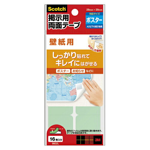 ●860Nに比べて粘着力がアップより多くの壁紙にしっかり貼れてきれいにはがせる●入数：16片●用途：壁紙用●寸法：縦29×横29mm●規格：L●JANコード：4549395332373※商品コード：27521
