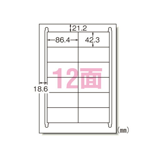 ●古紙パルプ配合率100％の再生紙を使用。●レーザープリンタ用です。●入数：20枚●規格：A4判12面●1片寸法：横86.4×縦42.3mm●紙種：再生紙(古紙パルプ配合率100％)●総紙厚：0.18mm●白色度：72％●対応プリンタ：熱転...