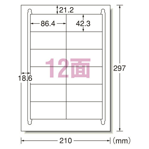 ●古紙パルプ配合率100％の再生紙を使用。●レーザープリンタ用です。●入数：500枚●規格：A4判12面●1片寸法：横86.4×縦42.3mm●紙種：再生紙(古紙パルプ配合率100％)●総紙厚：0.18mm●白色度：72％●対応プリンタ：熱...