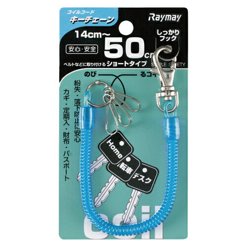 ●入数：1本●サイズ：全長250(コイル部分140〜500)mm●仕様：フック3個付●材質：金具＝スチール製，コイル＝ポリウレタン製●JANコード：4902562353128※商品コード：74003