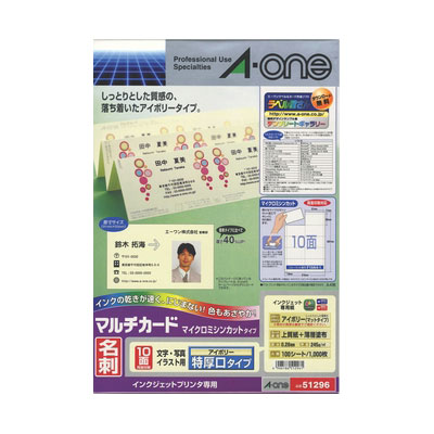 ※取寄せ品となる為メーカーに在庫があれば1週間程度でお届けいたします。メーカー欠品の場合はお待ちいただく場合もございます。※取寄せ品につき、お客様都合によるご注文後のキャンセルおよび返品はお受けできません。●インクジェットプリンタでの印字適...
