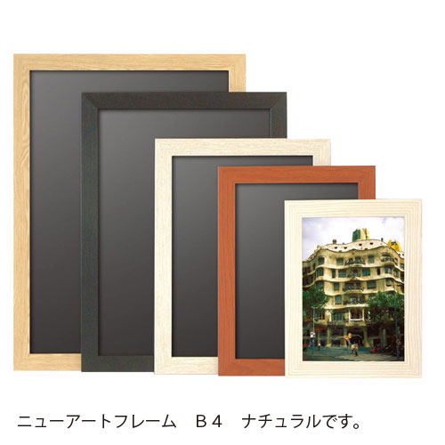 ※取寄せ品となる為メーカーに在庫があれば2週間程度でお届けいたします。メーカー欠品の場合はお待ちいただく場合もございます。※取寄せ品につき、お客様都合によるご注文後のキャンセルおよび返品はお受けできません。●フラットな形状と5柄の木目調スタ...