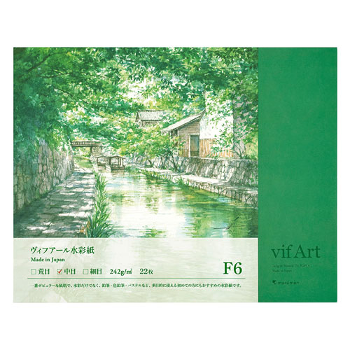 ※取寄せ品となる為メーカーに在庫があれば1週間程度でお届けいたします。メーカー欠品の場合はお待ちいただく場合もございます。※取寄せ品につき、お客様都合によるご注文後のキャンセルおよび返品はお受けできません。●水彩画をもっと身近に、もっと楽し...