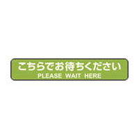 ※取寄せ品となる為メーカーに在庫があれば1週間程度でお届けいたします。メーカー欠品の場合はお待ちいただく場合もございます。※取寄せ品につき、お客様都合によるご注文後のキャンセルおよび返品はお受けできません。●しっかり貼れてキレイにはがせるフ...