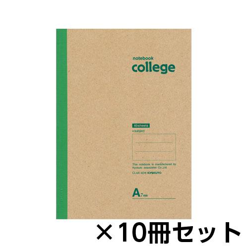 ※取寄せ品となる為メーカーに在庫があれば1週間程度でお届けいたします。メーカー欠品の場合はお待ちいただく場合もございます。※取寄せ品につき、お客様都合によるご注文後のキャンセルおよび返品はお受けできません。●本体サイズ(mm)：縦252×横...