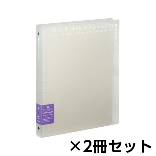 ※取寄せ品となる為メーカーに在庫があれば1週間程度でお届けいたします。メーカー欠品の場合はお待ちいただく場合もございます。※取寄せ品につき、お客様都合によるご注文後のキャンセルおよび返品はお受けできません。●保存に便利なワイドタイプ。●イン...