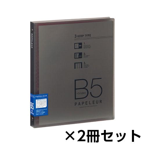 ※取寄せ品となる為メーカーに在庫があれば1週間程度でお届けいたします。メーカー欠品の場合はお待ちいただく場合もございます。※取寄せ品につき、お客様都合によるご注文後のキャンセルおよび返品はお受けできません。●きれいな色の組み合わせとシンプル...