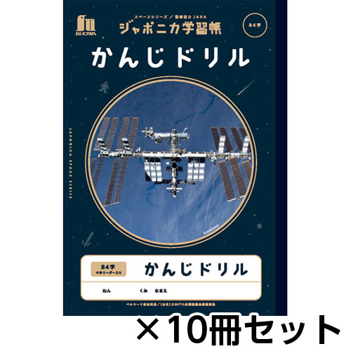 ※取寄せ品となる為メーカーに在庫があれば1週間程度でお届けいたします。メーカー欠品の場合はお待ちいただく場合もございます。※取寄せ品につき、お客様都合によるご注文後のキャンセルおよび返品はお受けできません。●学習百科は子どもの興味の入り口！...
