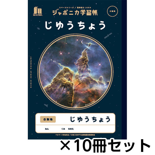※取寄せ品となる為メーカーに在庫があれば1週間程度でお届けいたします。メーカー欠品の場合はお待ちいただく場合もございます。※取寄せ品につき、お客様都合によるご注文後のキャンセルおよび返品はお受けできません。●学習百科は子どもの興味の入り口！...