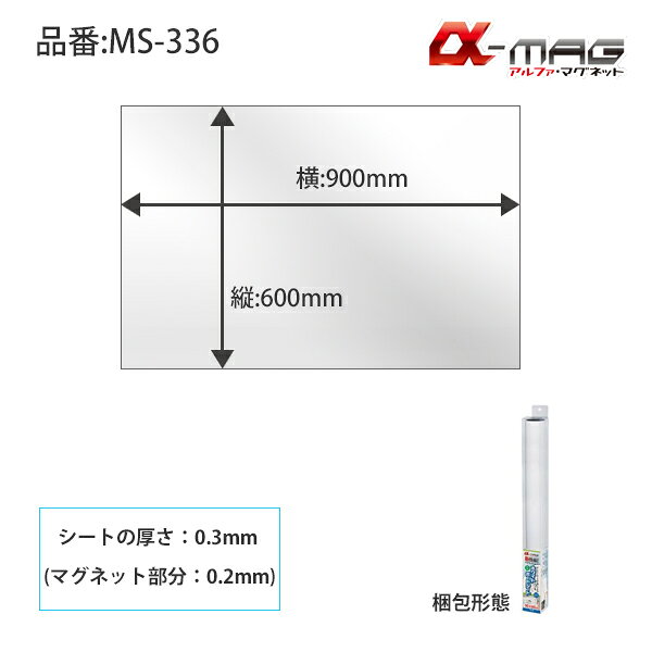 ※取寄せ品となる為メーカーに在庫があれば1週間程度でお届けいたします。メーカー欠品の場合はお待ちいただく場合もございます。※取寄せ品につき、お客様都合によるご注文後のキャンセルおよび返品はお受けできません。※この商品は黒板、ホワイトボード、...