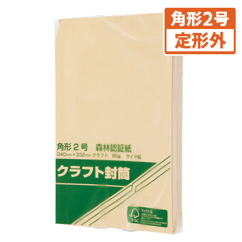 ●環境に配慮した材質を採用したタイプです。●入数：100枚●規格：角2●サイズ：横240×縦332mm●紙厚：85g/m2●材質：FSCクラフト紙(古紙40％使用)●仕様：サイド貼り●JANコード：4972924005262※商品コード：0...