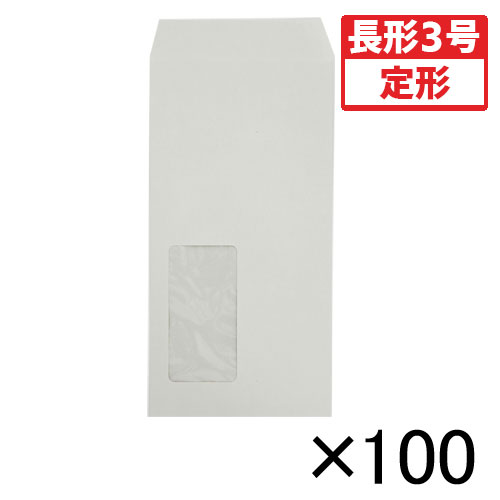●入数：100枚●規格：長3●サイズ：横120×縦235mm●紙厚：80g/m2●材質：ハーフトーンカラー●仕様：センター貼り●JANコード：4972924032947※商品コード：06293（1）寿堂　マド付封筒　100枚入　規格：長3（...