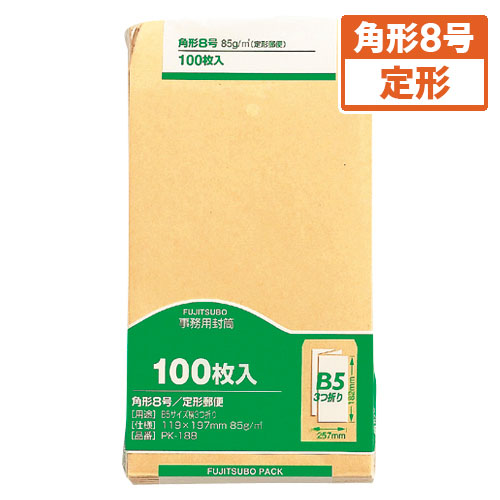 ●常備保存に便利なパック仕立て●厚さもサイズも規格に準拠●入数：100枚●本体サイズ(mm)：縦195×横119●85g/m2●材質：古紙40％使用●JANコード：4902850035484※商品コード：19741（1）マルアイ　再生紙クラ...