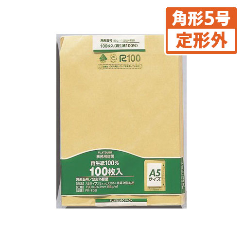 ●常備保存に便利なパック仕立て●厚さもサイズも規格に準拠●入数：100枚●本体サイズ(mm)：縦240×横190●85g/m2●材質：古紙40％使用●JANコード：4902850035453※商品コード：19744（1）マルアイ　再生紙クラ...