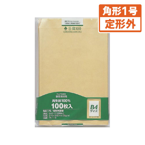 ●常備保存に便利なパック仕立て●厚さもサイズも規格に準拠●入数：100枚●本体サイズ(mm)：縦382×横270●85g/m2●材質：古紙40％使用●JANコード：4902850035415※商品コード：19749（1）マルアイ　再生紙クラ...